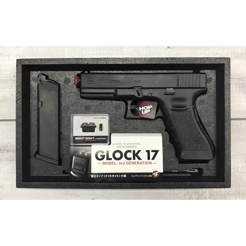 《GTS》MARUI 東京丸井 GLOCK 17 GEN3 G17 瓦斯 短槍 附原廠夜光準心 - GUN&TOYS - iOPEN Mall