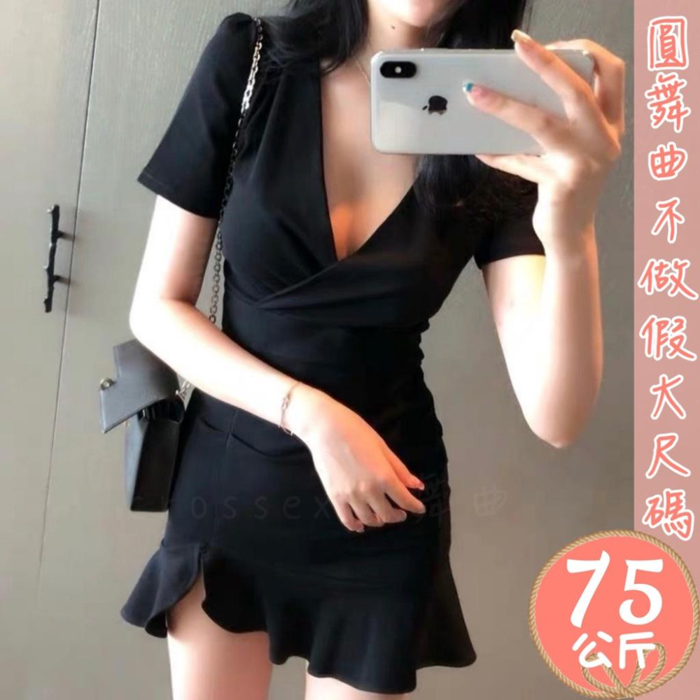 6萬5★好評🎉眾多大碼網紅推薦 圓舞曲💋24H出貨 A0046🍩大尺碼情趣 情趣內衣大尺碼 性感內衣 性感睡衣大尺碼 - 圓舞曲大尺碼衣物 - iOPEN Mall