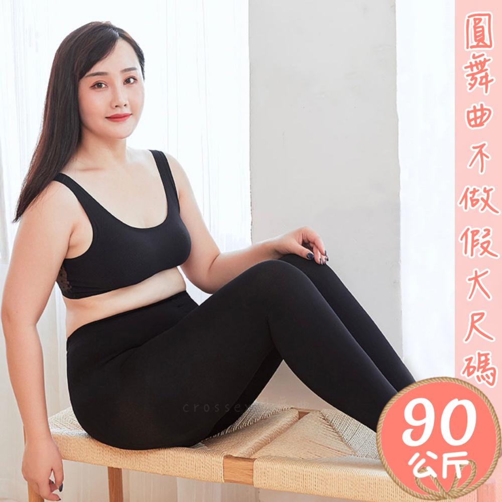 6萬5★好評🎉眾多大碼網紅推薦 圓舞曲💋24H出貨 A5160🍩大尺碼情趣 情趣內衣大尺碼 性感內衣 性感睡衣大尺碼情 - 圓舞曲大尺碼衣物 - iOPEN Mall