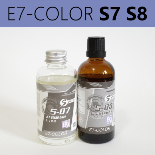 [从人] E7-COLOR S系列 S-07 3:1模型用金油 S-08 3:1金油硬化劑 模型漆 硝基漆 塗料 顏料 - 从人模型玩具