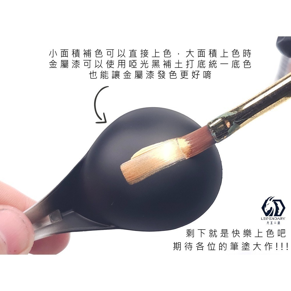 [从人] 九五二漆 水性筆塗 金屬漆 ML 系列 11ml 9527 環保 低毒性 鋼彈 模型漆 筆塗漆 - 从人模型玩具 - iOPEN Mall