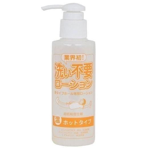 日本Rends＊免洗超低黏潤滑液-溫感 (145ml) 免洗/不用洗/情趣潤滑液/性愛潤滑液/潤滑劑 003643 - 新開小舖【滿$499免運費】情趣用品｜按摩棒｜跳蛋｜自慰器｜保險套｜潤滑 ...