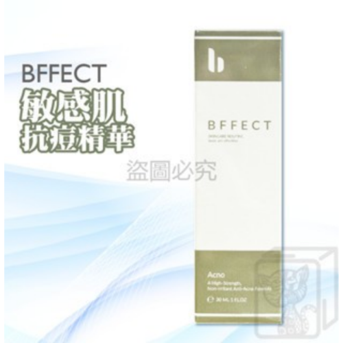 🔥台灣發貨🔥BFFECT【戰痘瓶】 30ml Acno 敏感肌抗痘精華 抗痘精華 痘痘 溫和代謝 - 艾琍亞 香氛居家 - iOPEN Mall