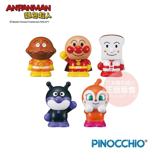 【正版公司貨】ANPANMAN 麵包超人-麵包超人 正義夥伴指偶組 3Y+(快速出貨) - 唯可Weicker-嬰兒用品首選 - iOPEN Mall