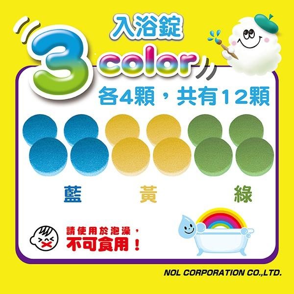 【台灣總代理】NOL-趣味調色盤入浴錠(藍色)(海風香)-快速出貨 - 唯可Weicker-嬰兒用品首選 - iOPEN Mall