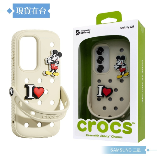 Samsung 三星 原廠公司貨 S25 Crocs 聯名保護殼 FPS931 (盒裝) - CASESSI 購物 - iOPEN Mall