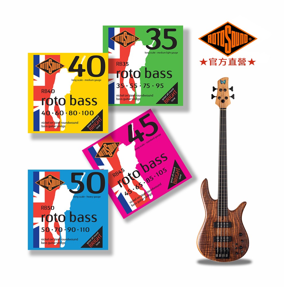 RB35、RB 40、RB 45 、RB50 四弦鎳電貝斯弦 ROTO BASS - 英國 ROTOSOUND - iOPEN旋弦樂器官方店