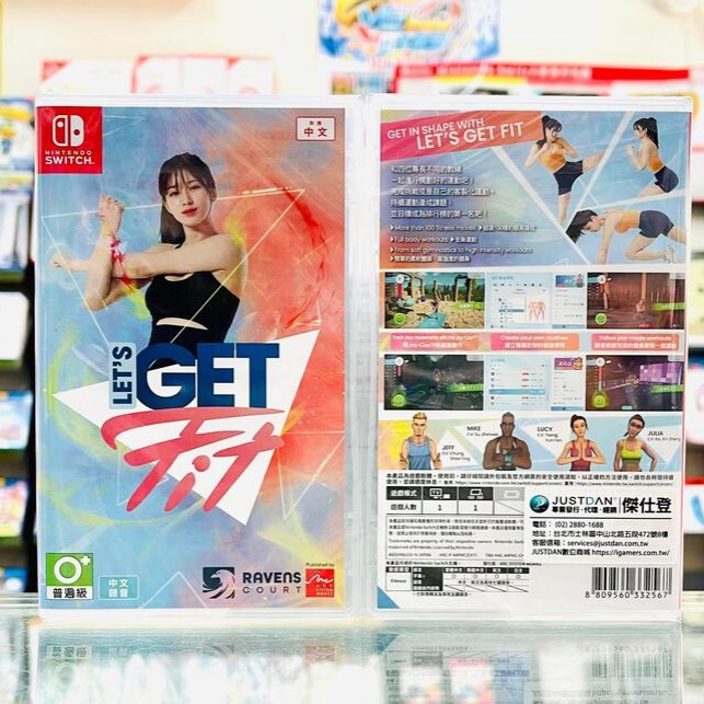 【東晶電玩】 Switch NS 一起健身吧 中文版(全新、現貨) - 東晶電玩 - iOPEN Mall