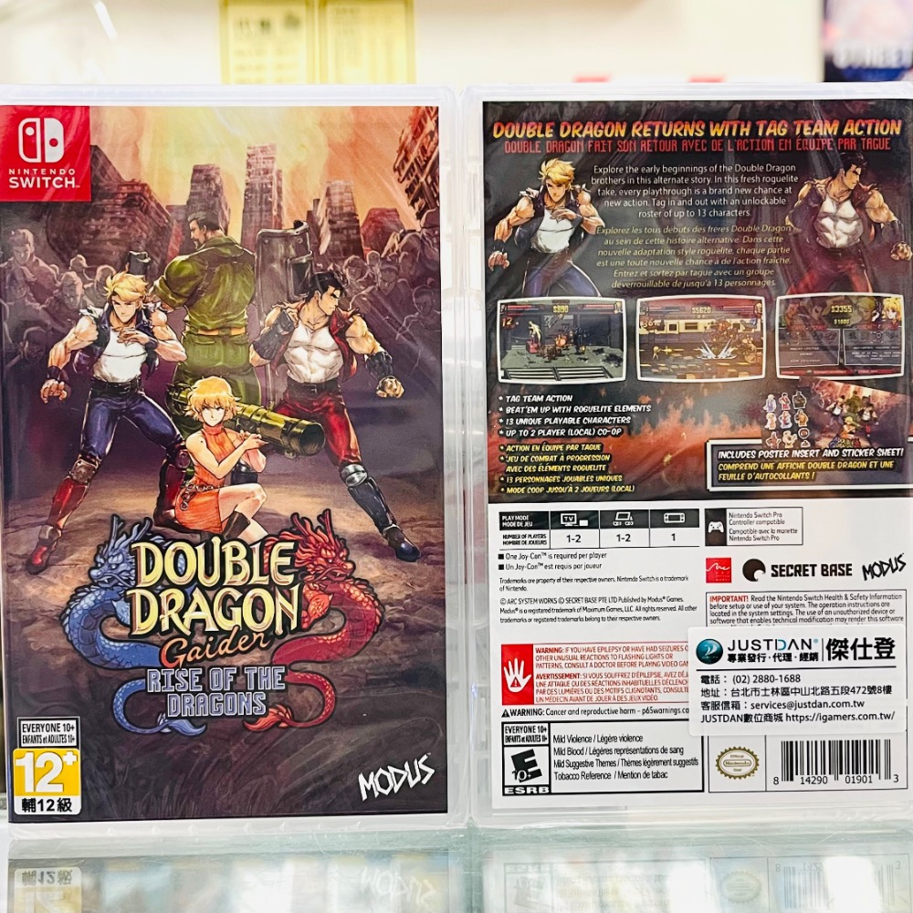 【東晶電玩】 Switch NS 雙截龍外傳：雙龍出海 中英文合版(全新、現貨) - 東晶電玩 - iOPEN Mall