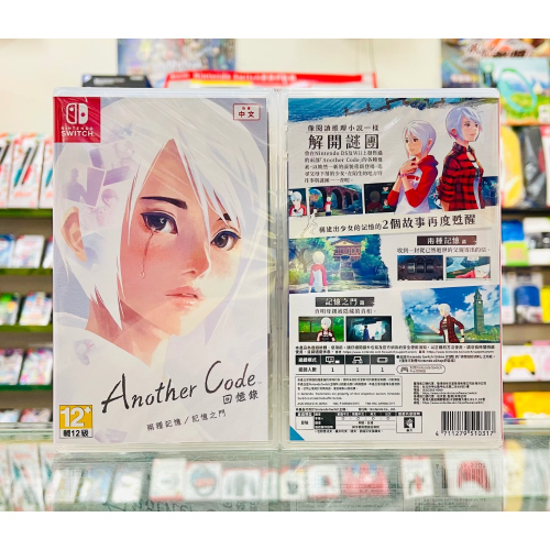 【東晶電玩】 Switch NS Another Code 回憶錄：兩種記憶 / 記憶之門 中文版(全新、現貨) - 東晶電玩 - iOPEN Mall