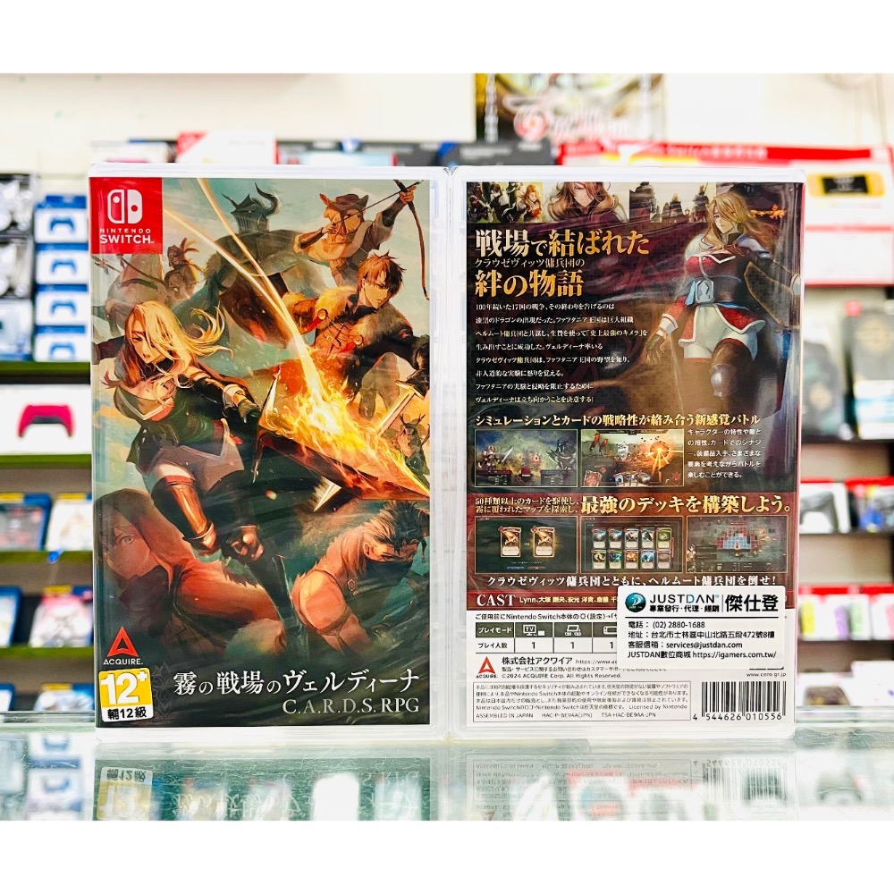 【東晶電玩】 Switch NS C.A.R.D.S. RPG：霧之戰場 中日英文版(全新、現貨) - 東晶電玩 - iOPEN Mall