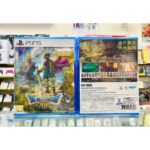 【東晶電玩】 PS5 勇者鬥惡龍 3 HD-2D 重製版 中文版(全新、現貨) - 東晶電玩 - iOPEN Mall
