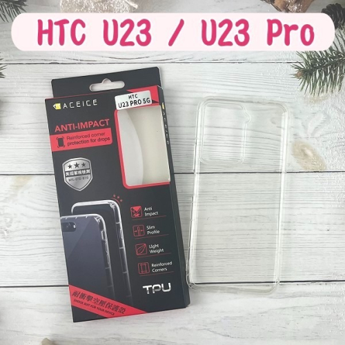 ACEICE 氣墊空壓透明軟殼 HTC U23 / U23 Pro (6.7吋) 防撞殼防摔殼手機殼 - 小蘋果手機配件 - iOPEN Mall
