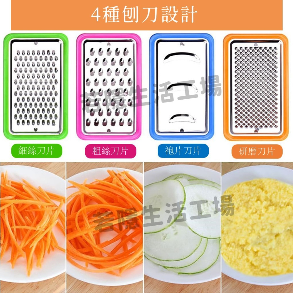 🍀若隱百貨🍀5合1刨絲器 不鏽鋼切絲器 刨絲刀 切菜器組合 磨蓉器 切片切絲器 刨絲器 切絲 - 若隱生活工廠 - iOPEN Mall