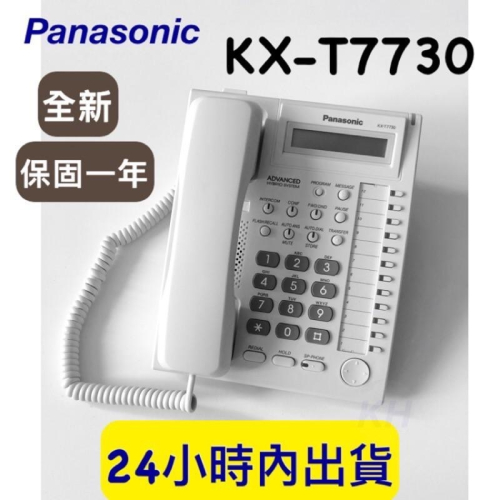 含稅附發票 KX-T7730 KX-AT7730 國際牌 Panasonic 數位話機 總機用話機 顯示螢幕 保固一年 - 小米攝影機 監控 ...