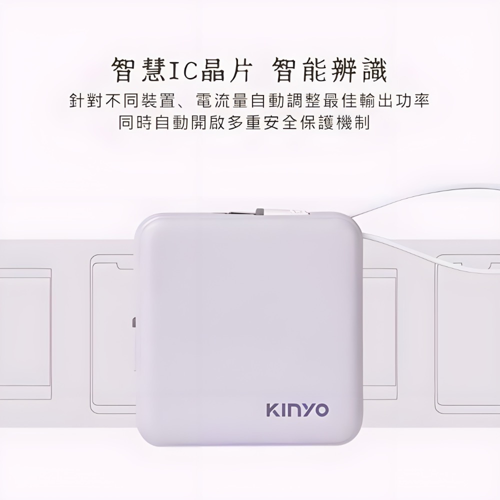 ||崔西小賣部||KINYO 輕巧雙線行動電源 KPB-2302 - 崔西小賣部