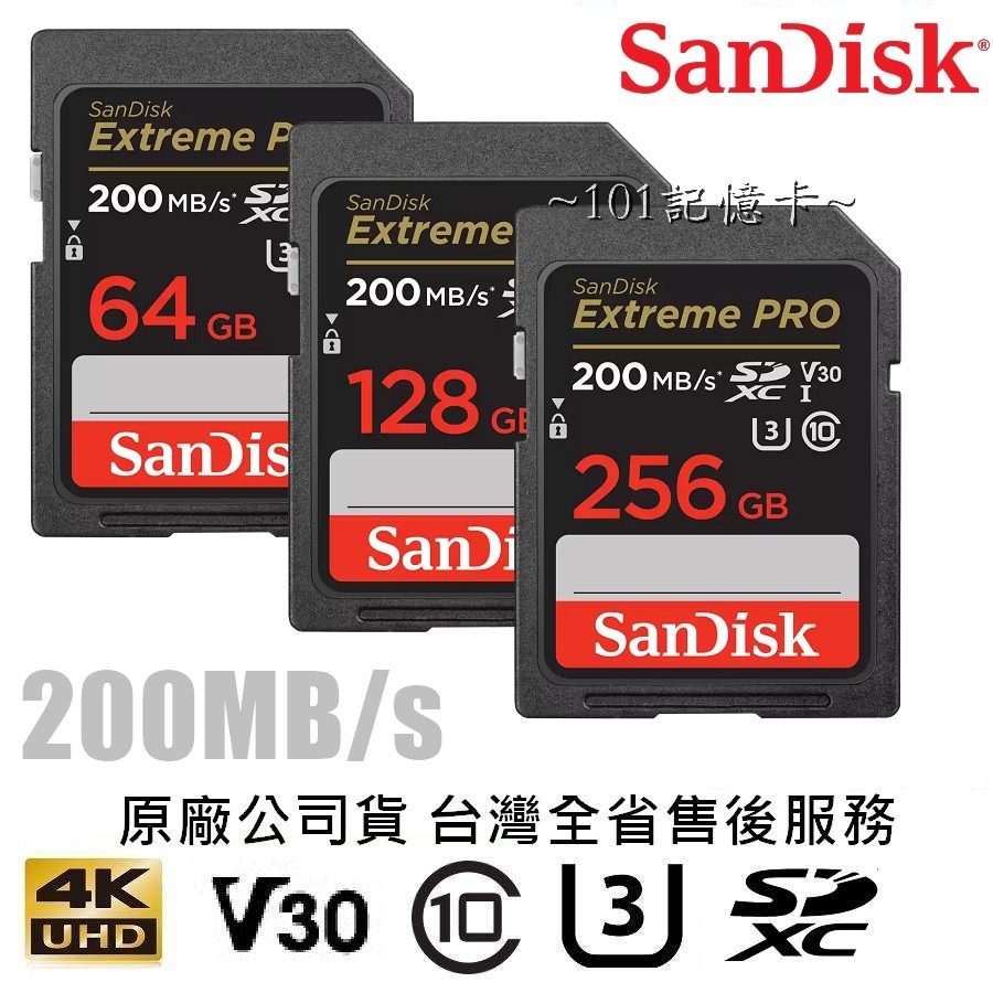 【台灣公司貨】SanDisk 32G/64G/128G/256G Extreme Pro SD/SDXC 相機卡 - 101記憶卡