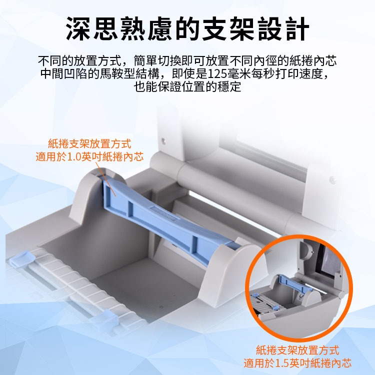 漢印 SL41 出貨單打印機 超商出單神器 標籤機 熱感應列印機 印表機 條碼機 - Beautylife極致生活 - iOPEN Mall