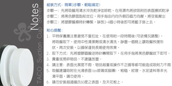 【ikloo】TACO無痕吸盤系列-多功能雙層置物籃 - 宜酷屋ikloo - iOPEN Mall