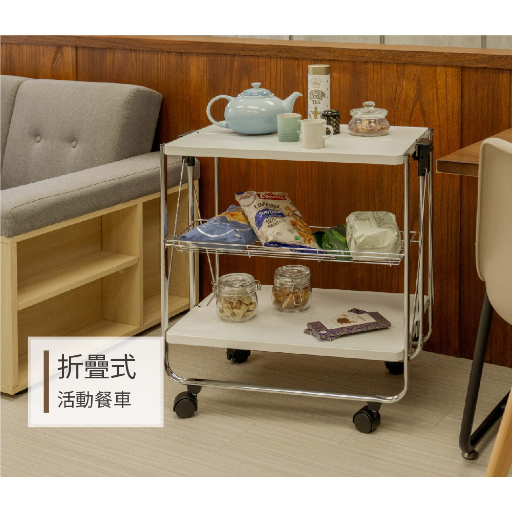 【ikloo】折疊式活動餐車/置物車 - 宜酷屋ikloo - iOPEN Mall
