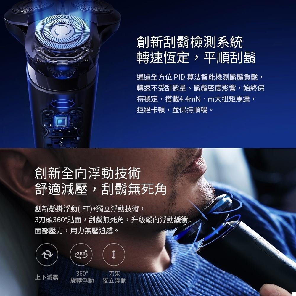 小米 米家電動刮鬍刀S700【台灣現貨】陶瓷刀片 刮鬍刀 三刀頭 電動刮鬍刀 可替換 可水洗 便攜 充電式 剃鬚刀 - AP 3C旗艦館 ...