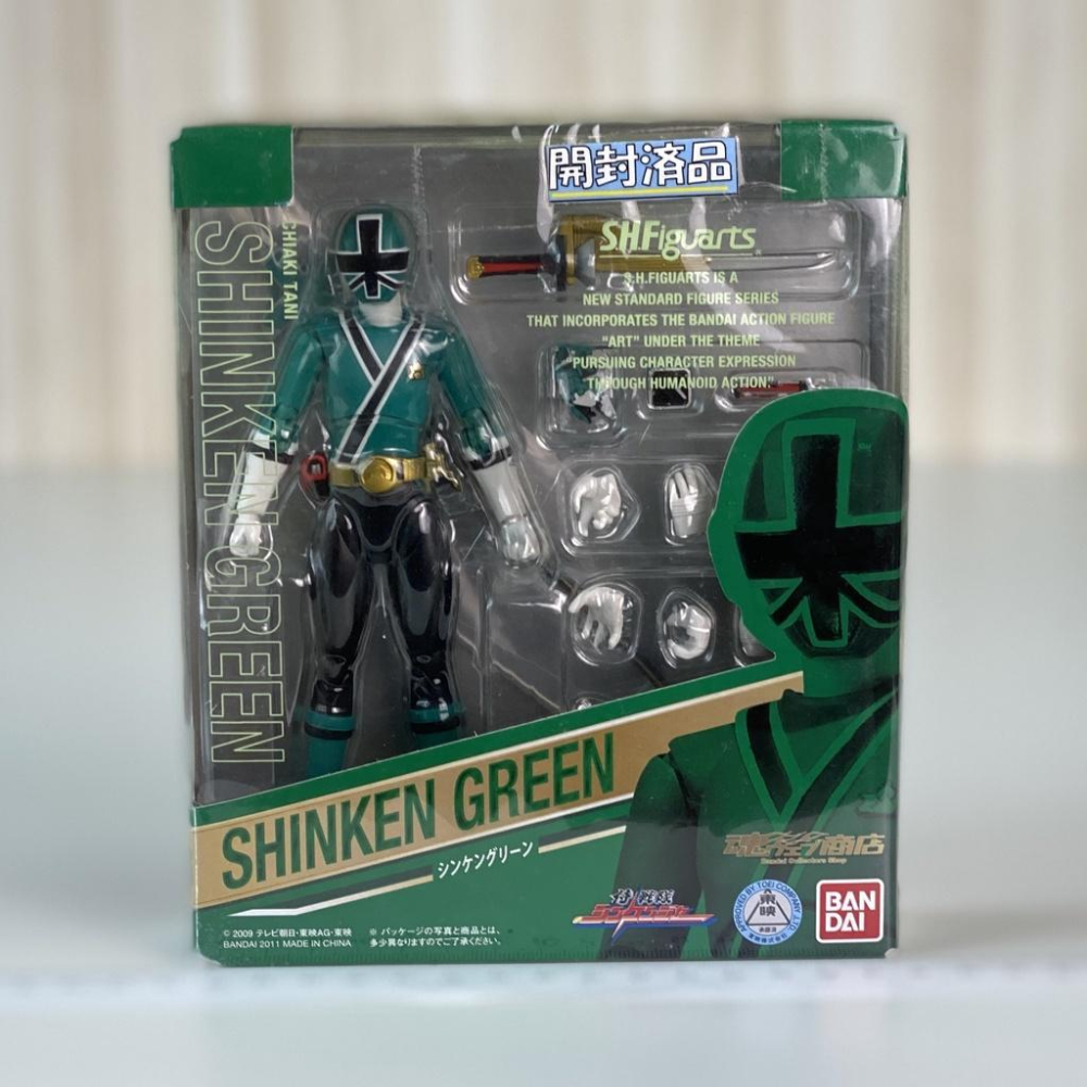 🇯🇵吼皮玩具🇯🇵侍戰隊 真劍者 真劍綠 綠戰士 SHINKEN GREEN SHF 魂商店限定 可動 拆封品 - 吼皮玩具 Hobby ...