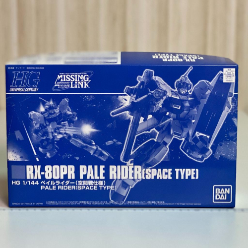 RX-80PR的價格推薦 - 2024年2月| 比價比個夠BigGo