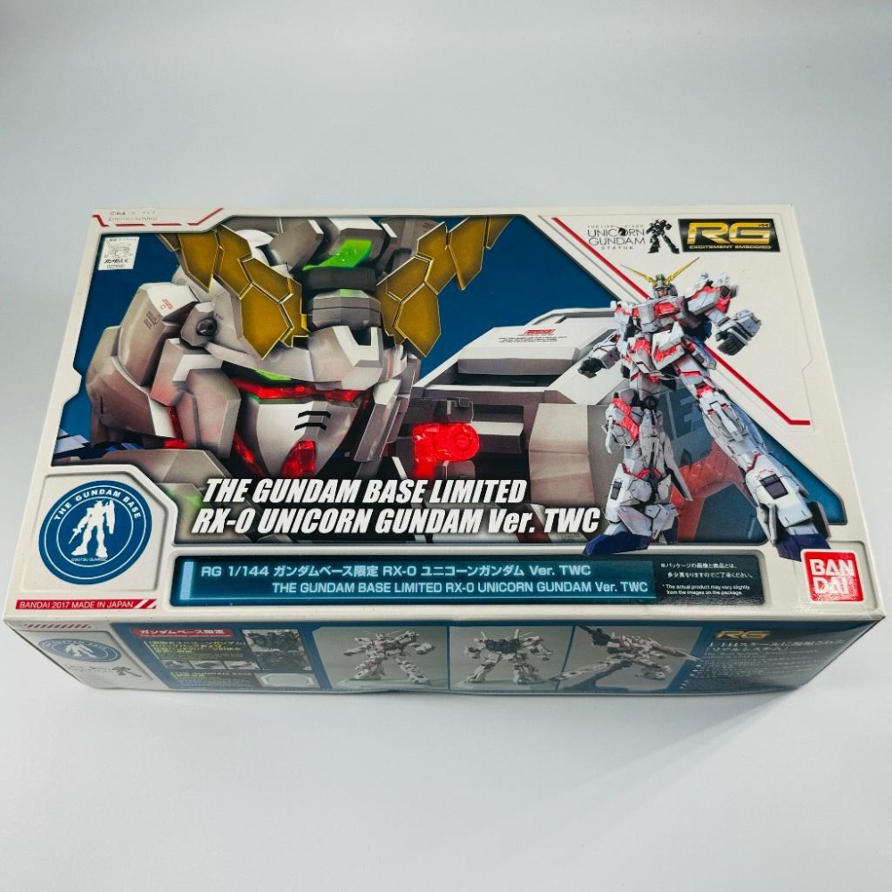 🇯🇵吼皮玩具🇯🇵 東京台場限定 獨角獸 Ver.TWC 日版 RG UC RX-0 鋼彈 BASE 萬代 模型 現貨 - 吼皮玩具 Hobby Ranger 一番賞 景品 公仔 模型 ...