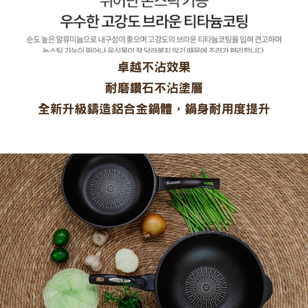 韓國Kassel鑽石超導熱不沾深型炒鍋-32cm(不挑爐具、IH和瓦斯爐適用) - AP安朋國際設計餐廚居家用品 - iOPEN Mall