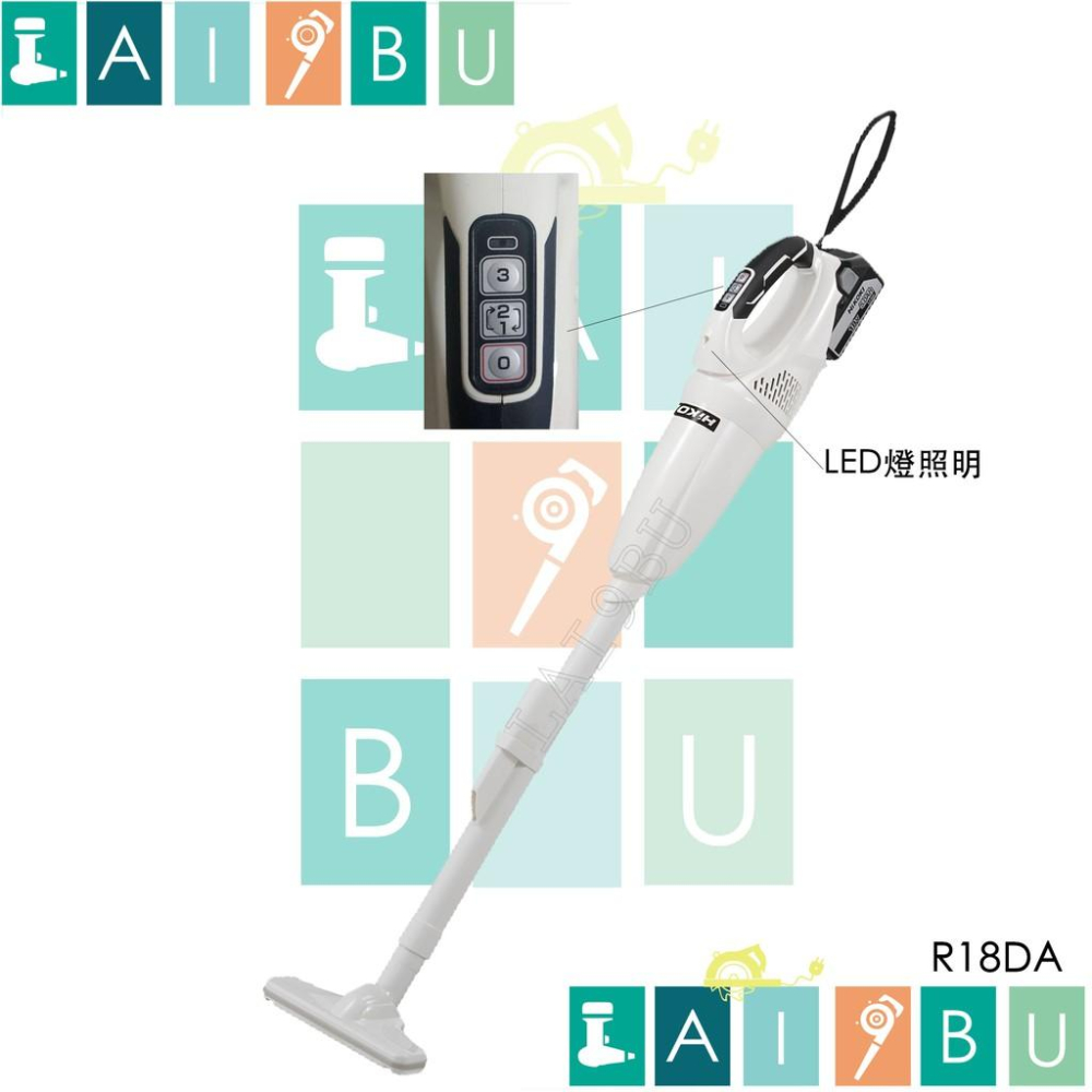R18DA 日立 HITACHI 吸塵器R18DA(按鍵式)(配大容量3.0電池！！)免運宅配到府 - 獅子座流星雨💫電動工具 - iOPEN Mall