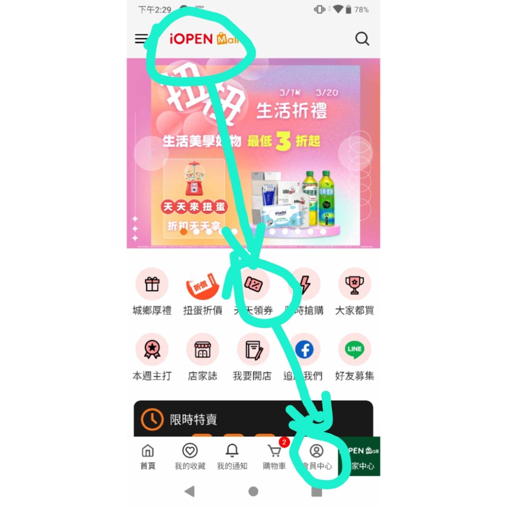 RmeTa - 媽咪寶貝樂樂購 - iOPEN Mall