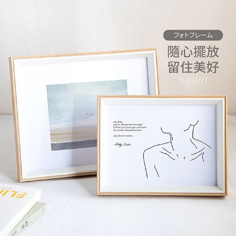 簡約相框 木紋相框 木紋簡約相框 相框 照片框 相片框 樹脂相框 DIY相框 手工禮物 居家擺件【JJ0624】 - JOEKI 揪去購物 ...