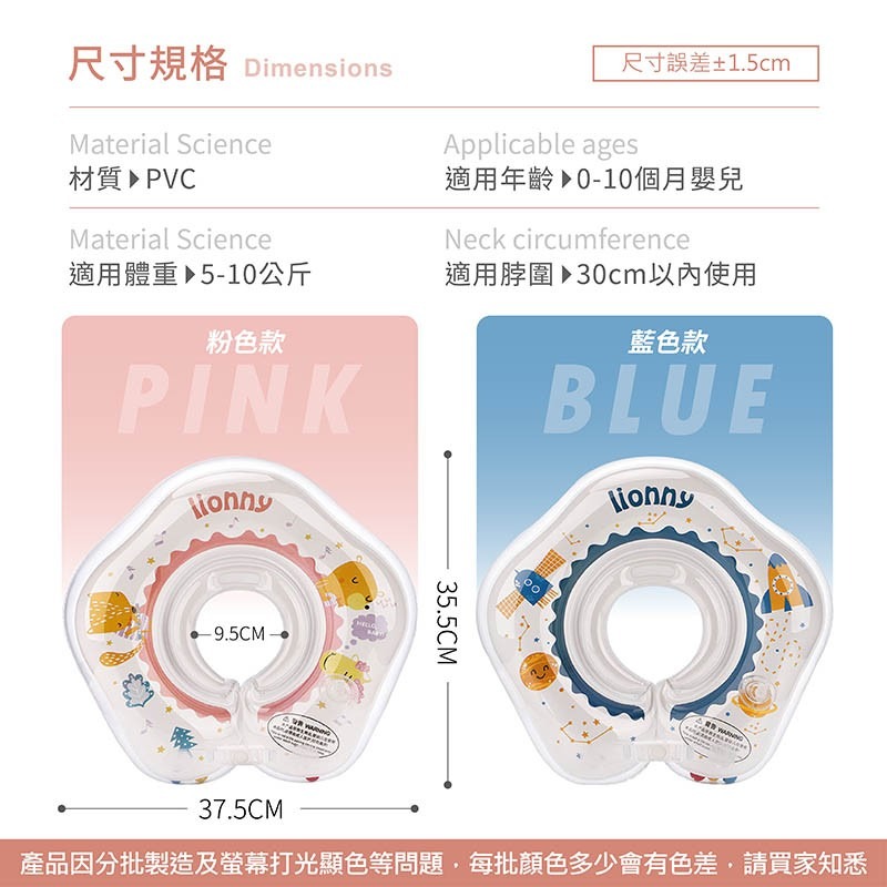 嬰兒脖圈 雙層 嬰兒泳圈 新生兒泳圈 母嬰用品 兒童泳圈 寶寶游泳圈 趴圈 座圈 寶寶泳圈 【YY0049】 - JOEKI 揪去購物 - iOPEN Mall