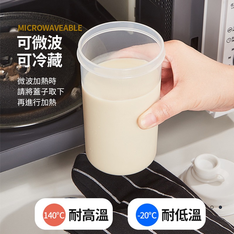 隨行杯 水壺 隨行水杯 水杯 運動水杯 健身杯 果汁杯 冷水杯 咖啡杯 便攜杯 果汁杯 540ml杯子【CC0378】 - JOEKI 揪去購物 - iOPEN Mall