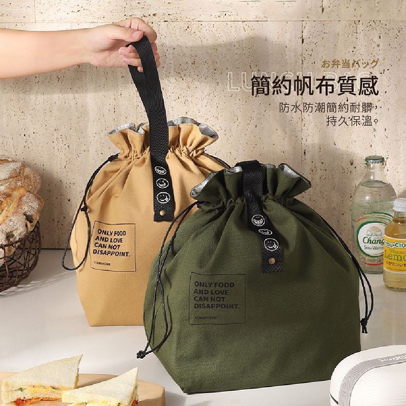 束口便當袋 束口餐袋 便當袋 保溫餐袋 簡約束口 餐袋 野餐包 小提袋 保冷袋 野餐袋 防水保溫袋【CC0475】 - JOEKI 揪去購物 - iOPEN Mall