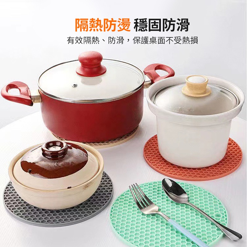 蜂巢隔熱墊 矽膠隔熱墊 雙面隔熱墊 隔熱墊 防燙墊 餐墊 桌墊 杯墊 防滑 防燙 耐熱 格紋防燙墊【CC0493】 - JOEKI 揪去購物 ...