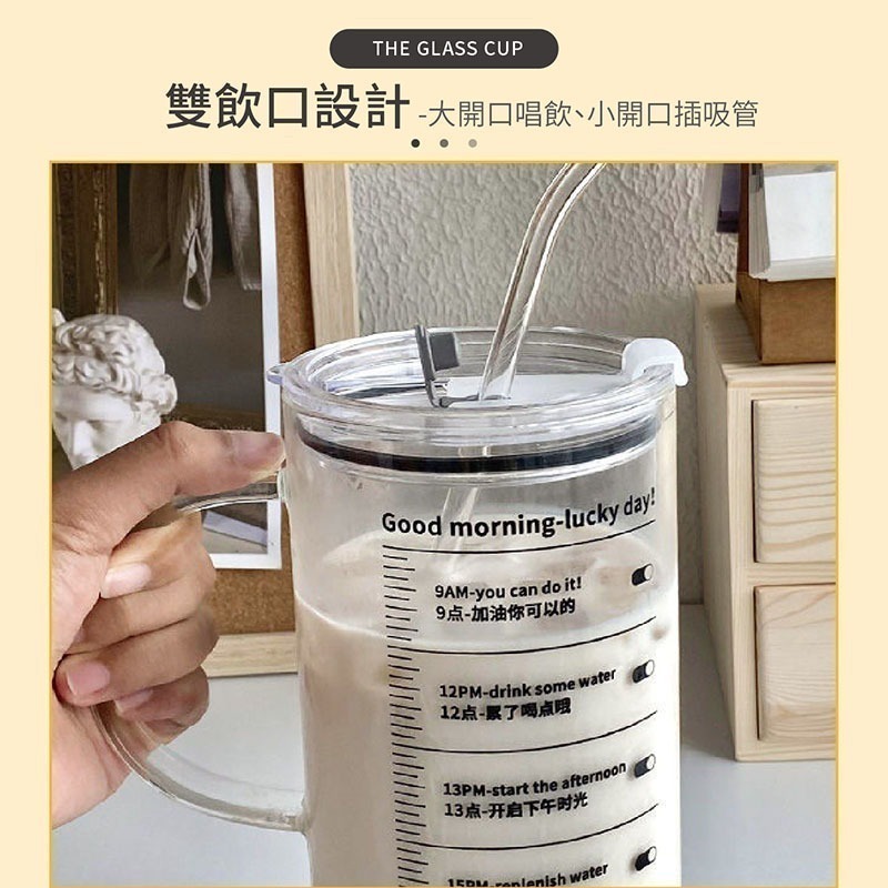 大容量吸管玻璃杯 1000ml 大容量喝水杯 趣味水杯 ins風大水杯 帶蓋水壺 吸管水杯 玻璃水杯 CC0441 - JOEKI 揪去購物 - iOPEN Mall