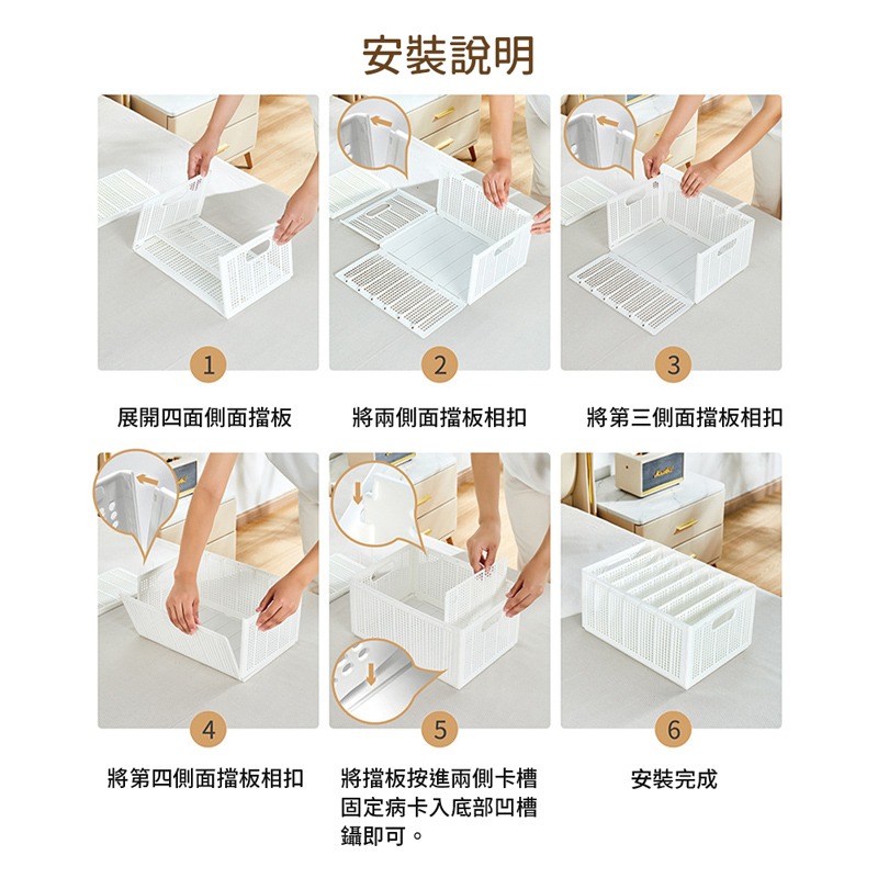 網格收納盒 收納籃 置物籃 收納盒 多功能收納盒 摺疊收納盒 分格收納盒 衣物收納盒 衣櫥收納【SN0782】 - JOEKI 揪去購物 - iOPEN Mall