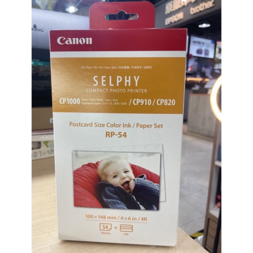 現貨Canon SELPHY RP-54 印相紙 4*6 相紙 相片 CP1200 CP1500 CP1300 - 配件研究所 - iOPEN ...