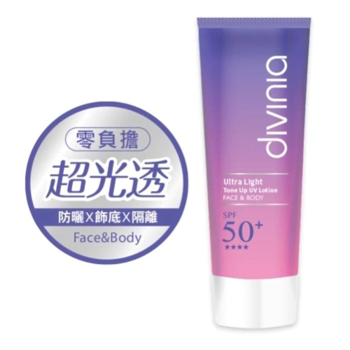 DIVINIA 蒂芬妮亞 零負擔 柔皙提亮防曬乳 SPF50+ 60ml - 莉莉的美妝飾品
