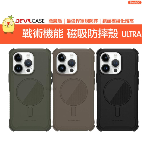 i15 ultra的價格推薦 - 2025年2月 | 比價比個夠BigGo