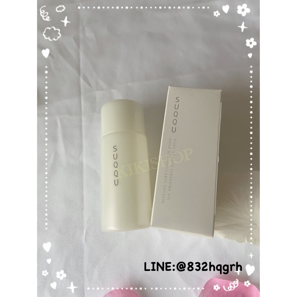 【日本SUQQU】SUQQU 煥顏柔潤潔膚油 30ML - KIKISHOP - iOPEN Mall