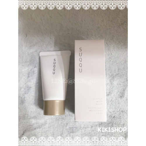 【日本SUQQU】SUQQU 柔和洗顏皂霜 20G - KIKISHOP - iOPEN Mall