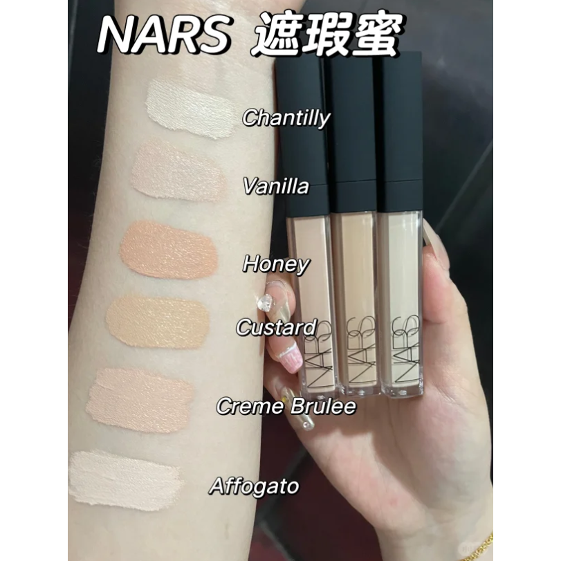【NARS】NARS 迷你妝點甜心遮瑕蜜 旅行裝 小樣 1.4ML - KIKISHOP