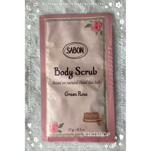 【SABON】sabon 身體磨砂膏 15g 綠玫瑰 茉莉 試用包 - KIKISHOP - iOPEN Mall