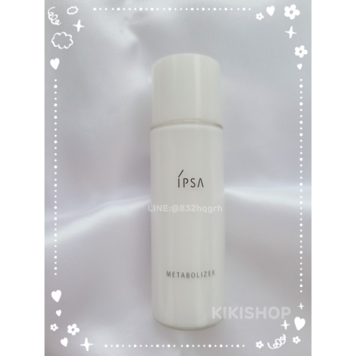 【IPSA 茵芙莎】ipsa 自律循環液ME 30ml 小樣 旅行瓶 - KIKISHOP - iOPEN Mall