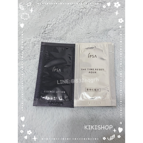 【IPSA 茵芙莎】ipsa 極境新生修護精華露 美膚肌能液 黑金水 流金水 試用包 - KIKISHOP - iOPEN Mall