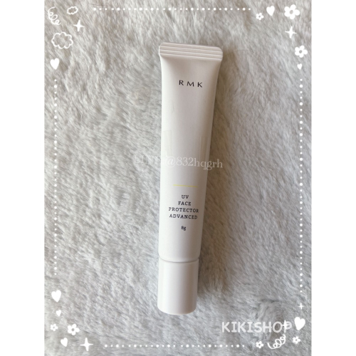 出清特惠 日本RMK rmk UV防護乳 防曬乳 旅行裝 小樣 8g - KIKISHOP - iOPEN Mall