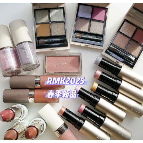 日本RMK rmk 2025春夏彩妝 立體調色眼盤 透光立體頰彩 持色水感唇釉 透光唇蜜 暮光柔霧口紅 - KIKISHOP - iOPEN Mall