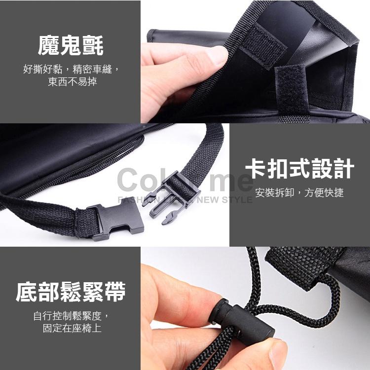 收納袋 掛袋 保冰袋 椅背收納 車用收納袋 面紙套 汽車用品 汽車椅背 置物袋 【Y047】Color me - Color me